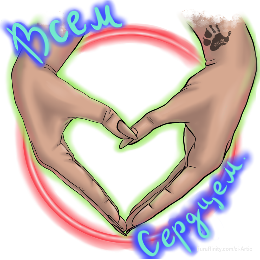 Furaffinity - Support Creators Content